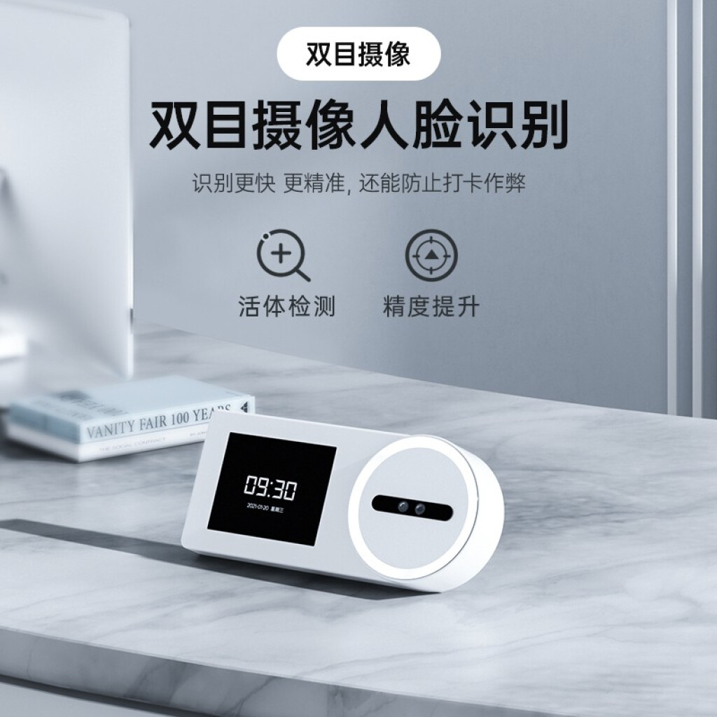 ZKTeco/熵基科技ZK-F3 企业微信人脸识别云考勤终端 - 企业微信 - 重庆大格科技有限公司官方网站